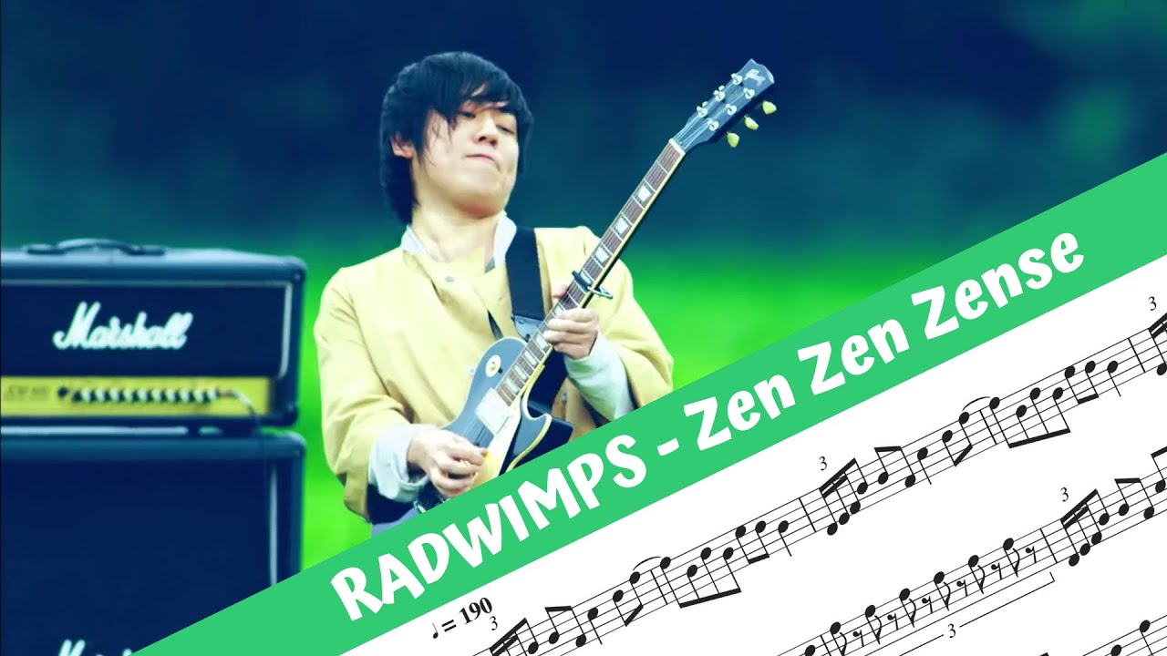 RADWIMPS - Zen Zen Zense (Flute) - YouTube