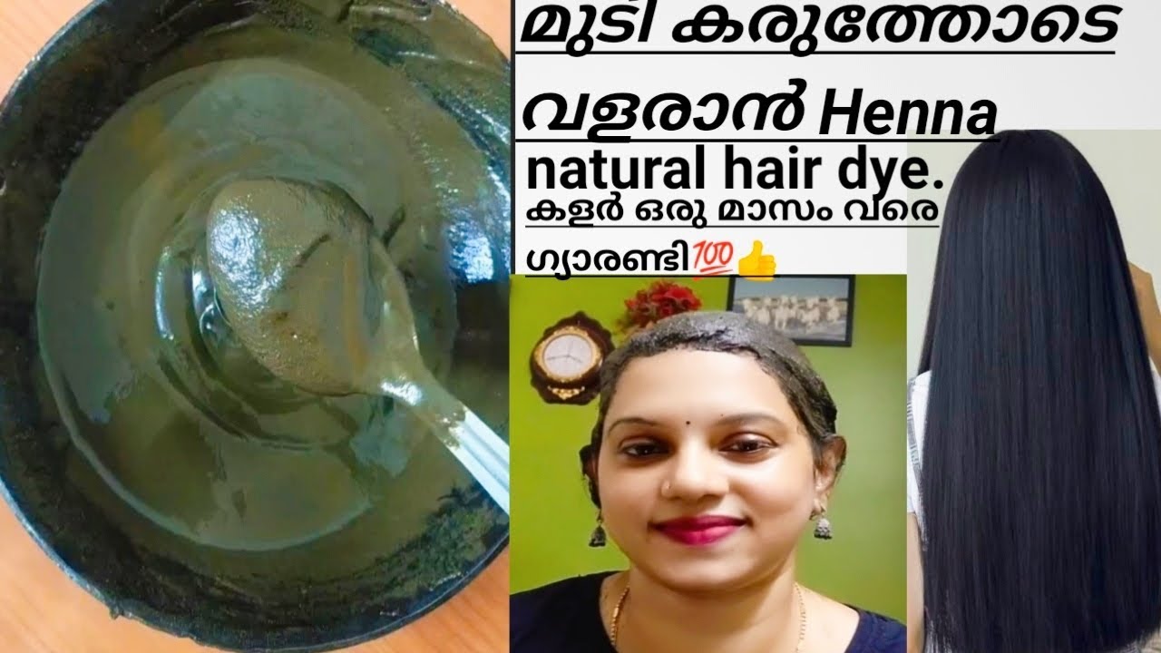 Mehndi hair pack Recipe! black & silky hair! natural hair dye at home 💯 ...
