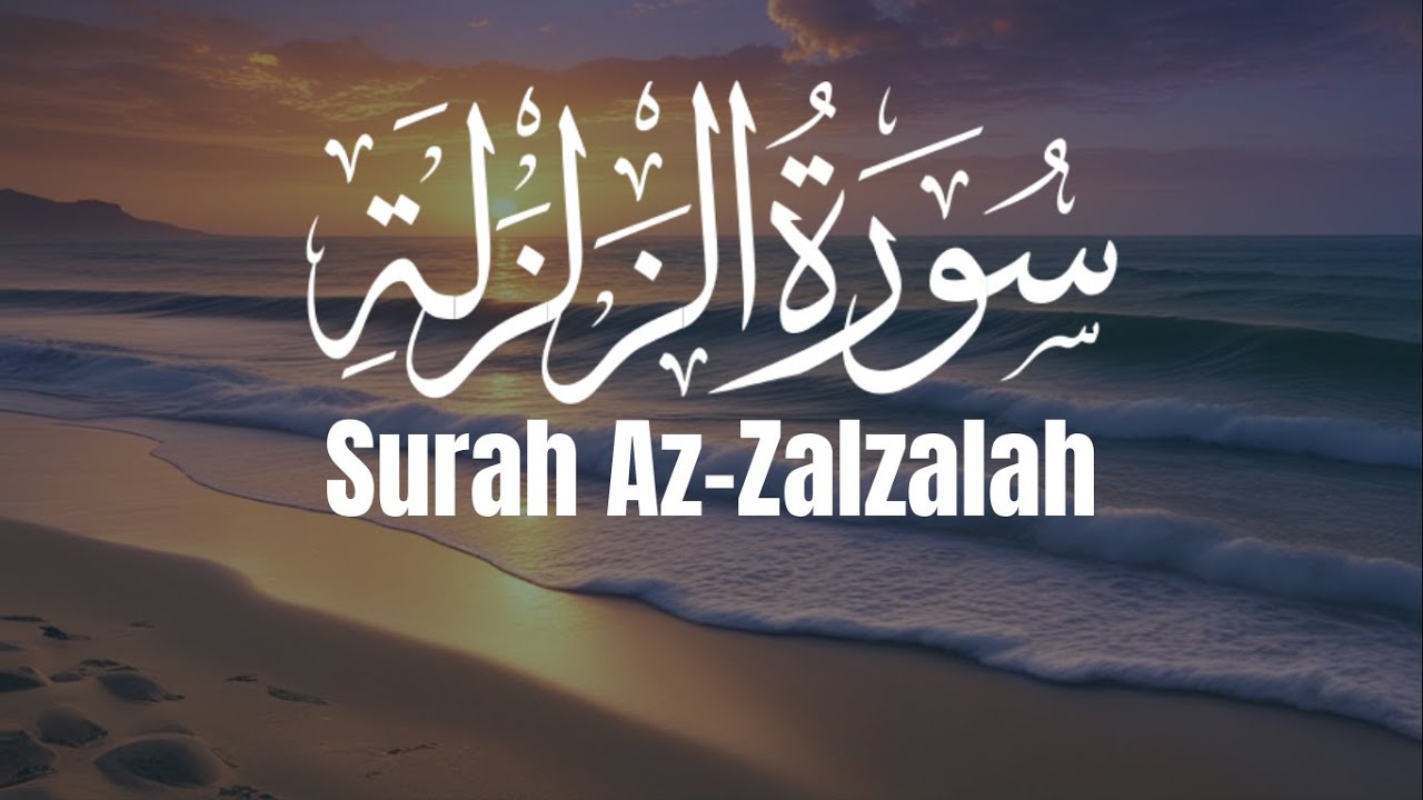 Powerful recitation of Surah Az-Zalzalah by Sharif Mustafa - YouTube