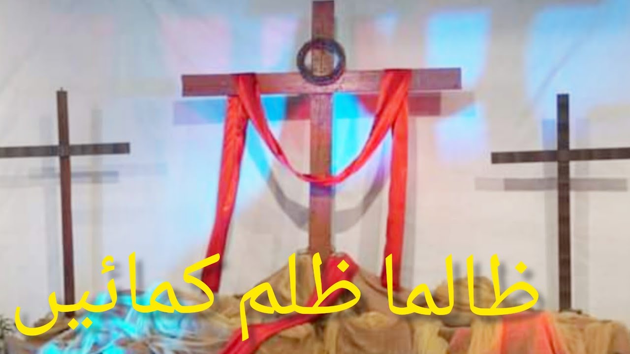 new easter geet 2023 - YouTube