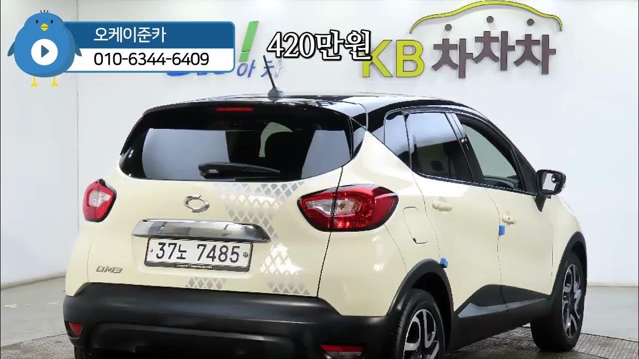 삼성 QM3 디젤 1.5 RE/14년식/19만km/완전무사고/420만원 - YouTube