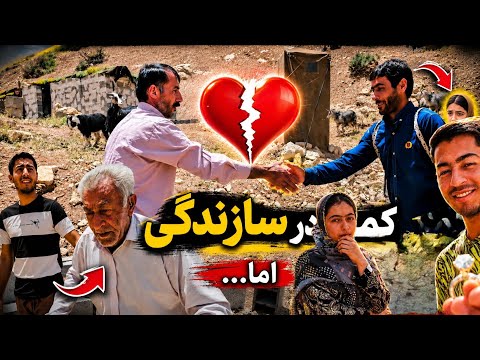 Hamed and his family and leyla help Usuluddin with construction and herding 🧱🐏🐐