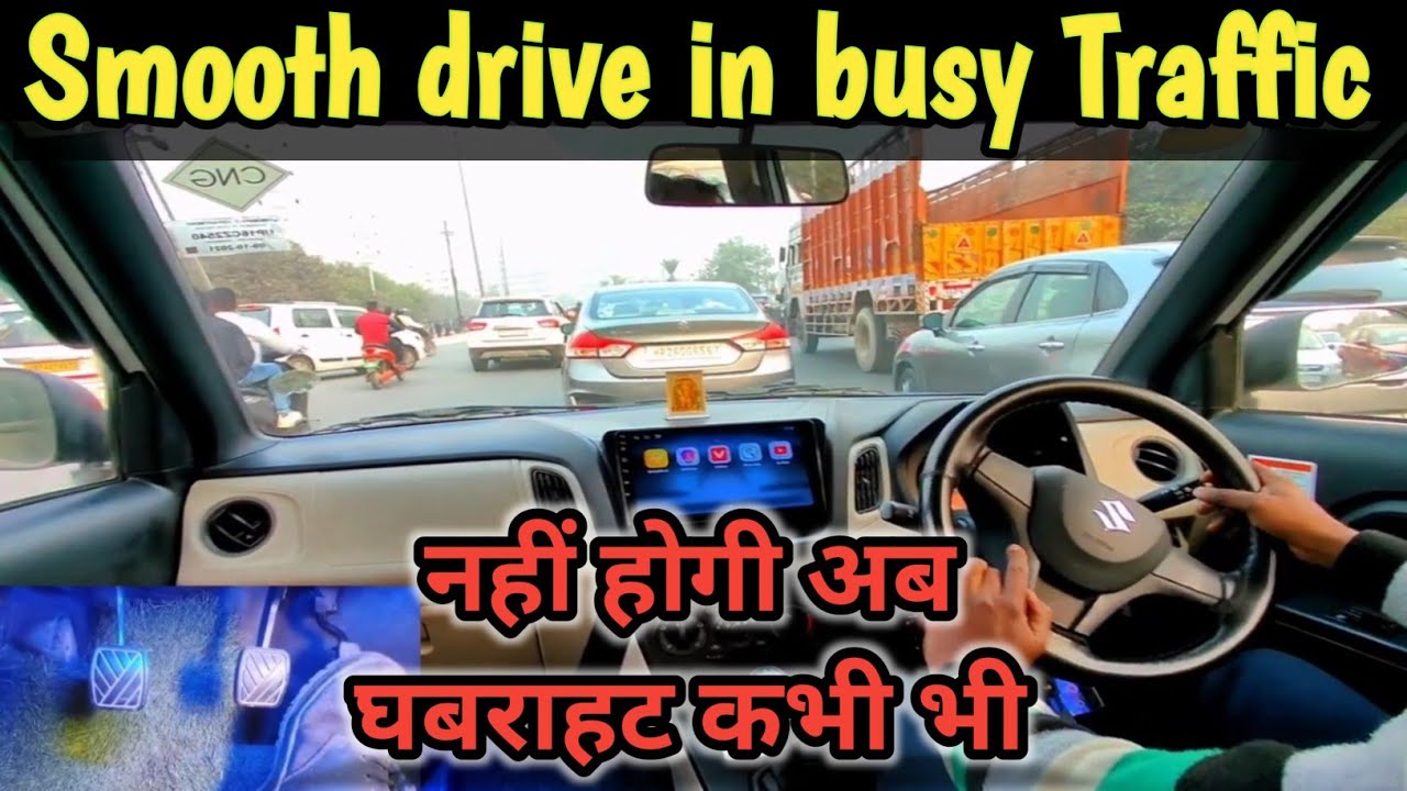 Smooth car drive in busy Traffic | clutch break accelerator control in ...