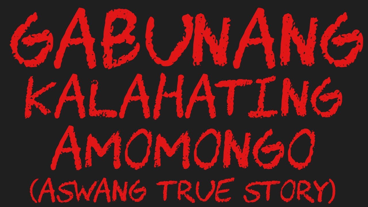 GABUNANG KALAHATING AMOMONGO (Aswang True Story) - YouTube