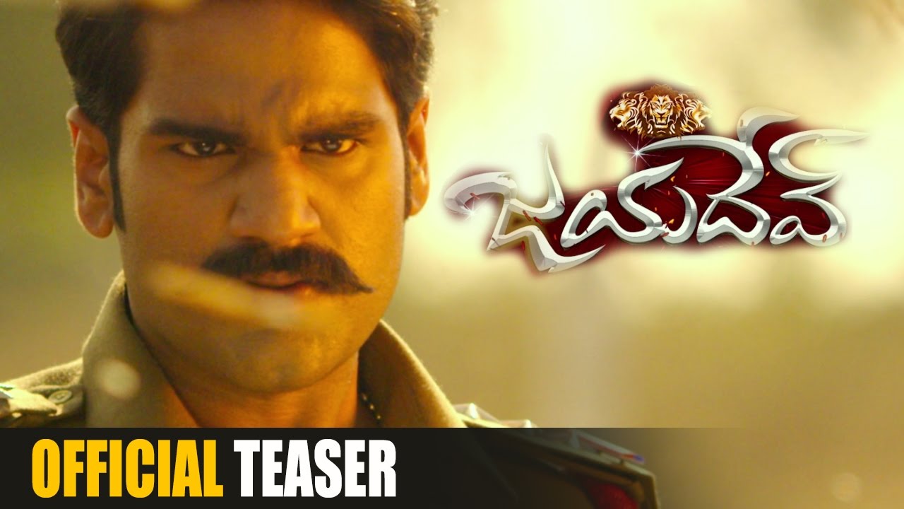 Jayadev Telugu Movie Official Teaser || Ganta Ravi, Jayanth C Paranjee ...