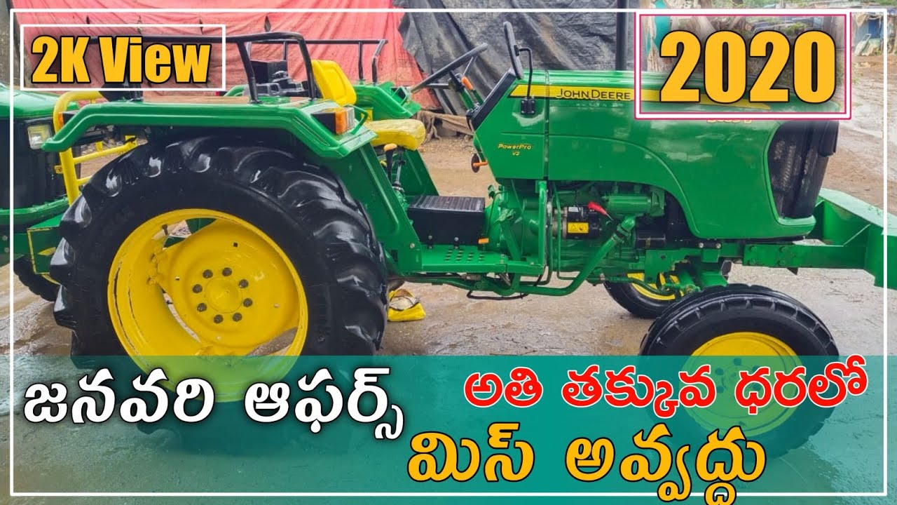 John Deere 5039D || Model 2020 || Second hand tractor sale || @TractorGuide - YouTube