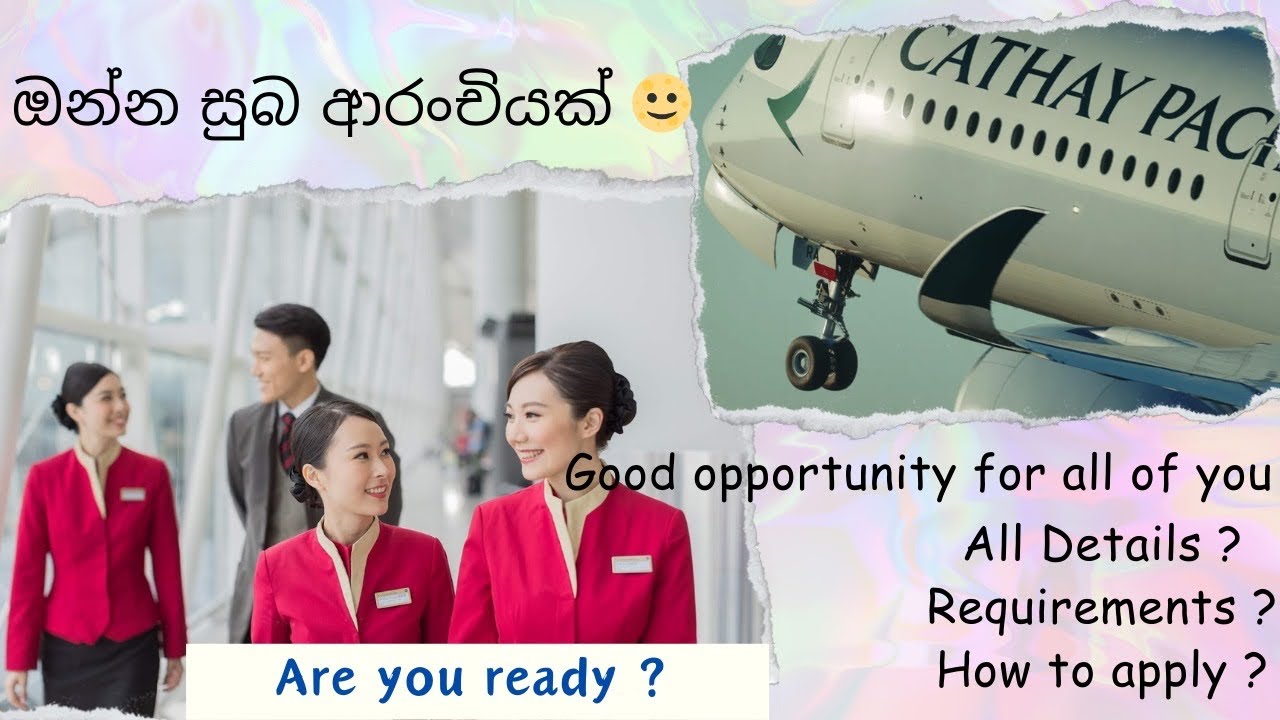 සුබ ආරංචියක් අවුරුදු එන්නත් කලින්ම 😍 Future Cabin crew guys ? #srilanka ...