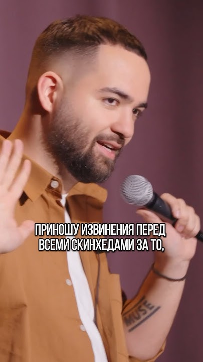 Гарик Оганисян - диалог со скинхэдом, часть 1. Полный концерт на ...