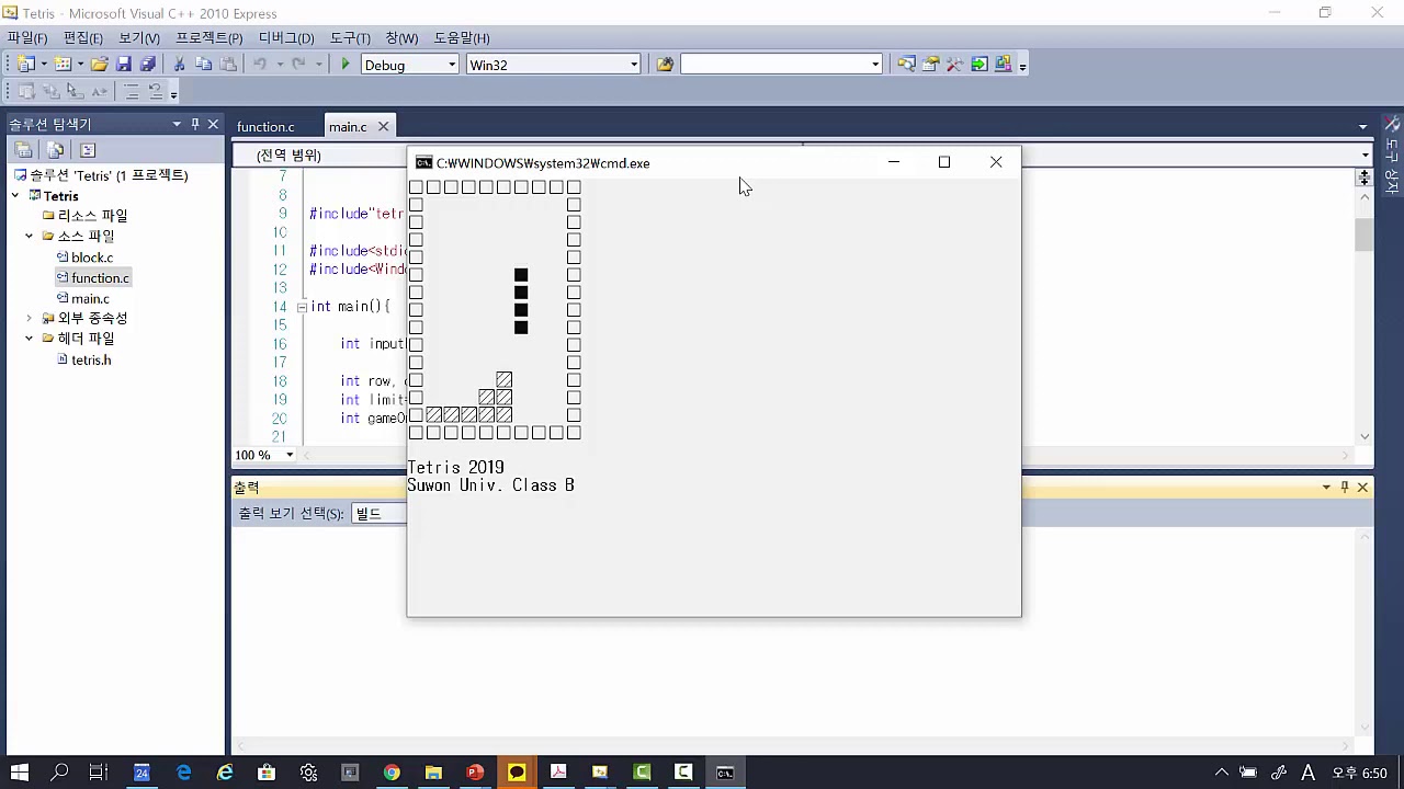 Tetris 실습 - YouTube