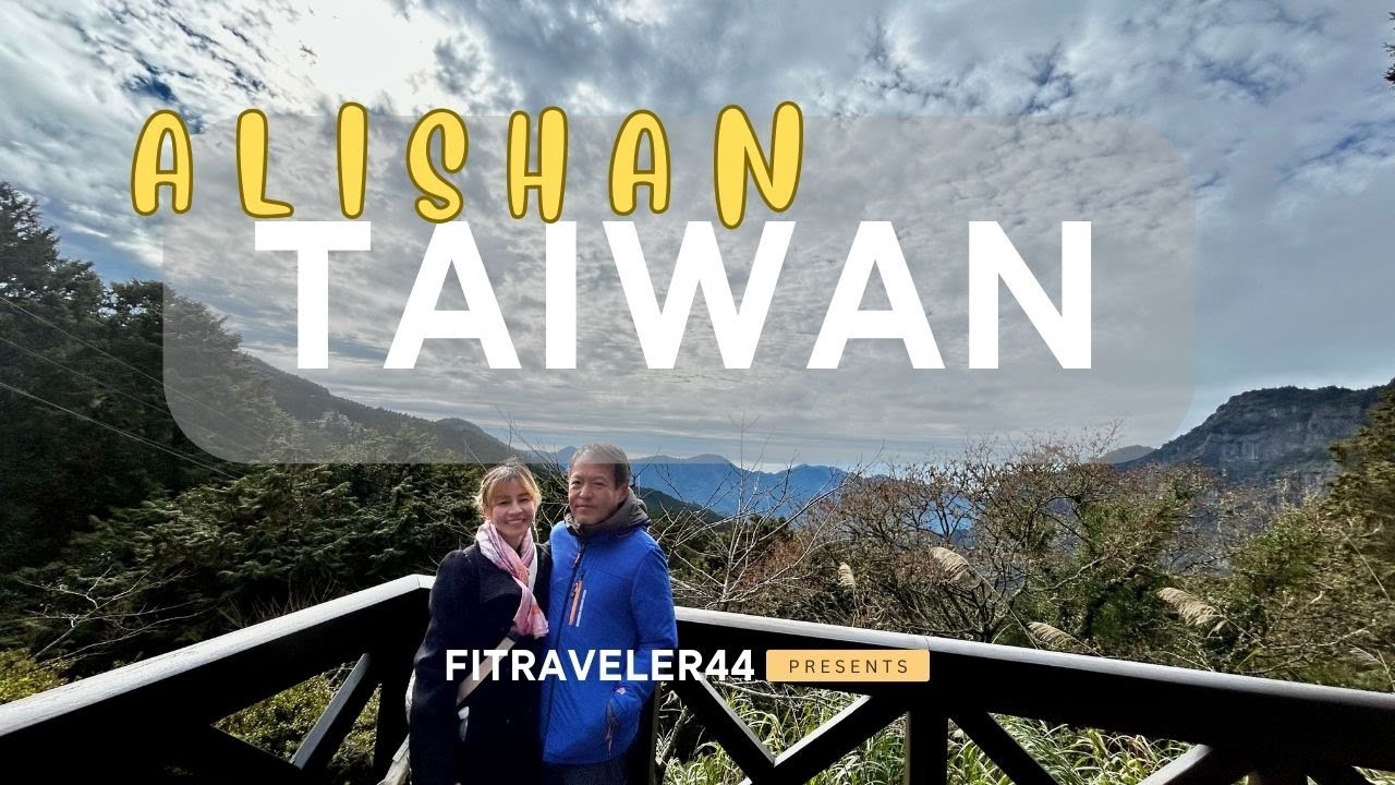 Our first visit in Alishan Forest Park | My most favorite place in ...