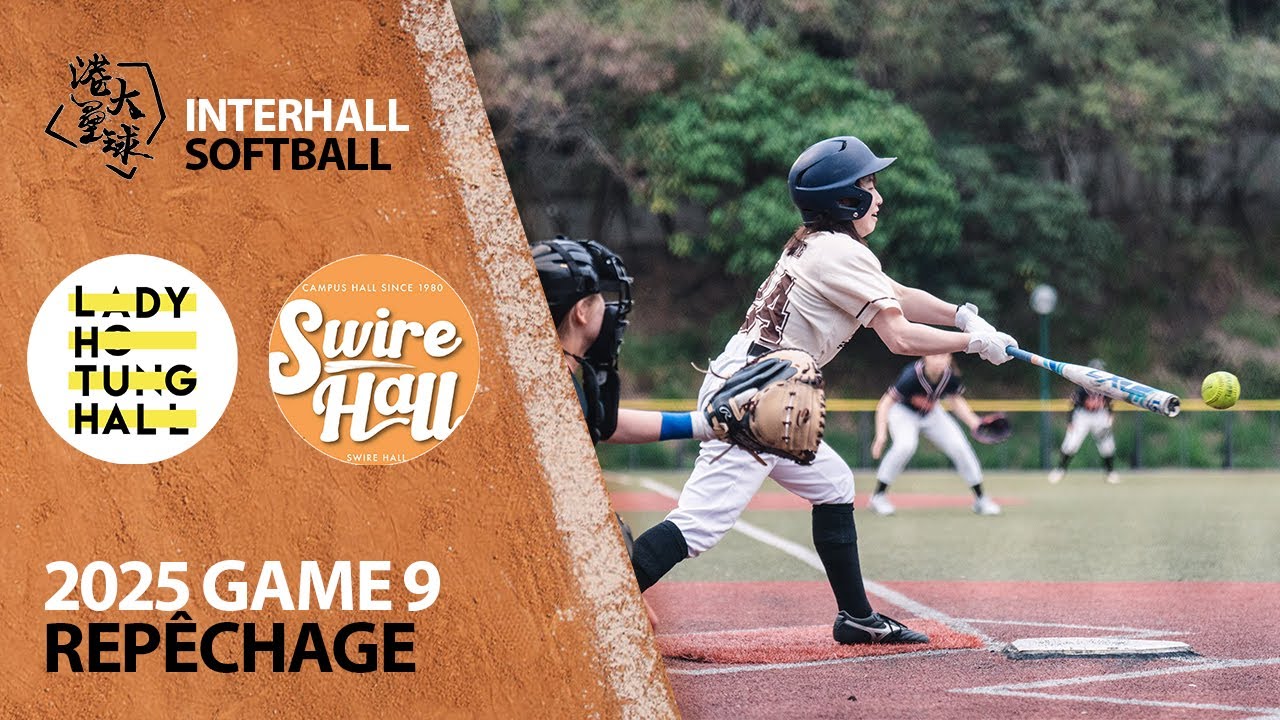 Game 9 Lady Ho Tung Hall at Swire Hall | Interhall Women Softball 2025 ...