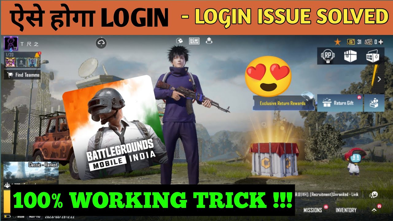 BGMI Login Issue Solved | Server Opened | Trick To Login BGMI Account ...