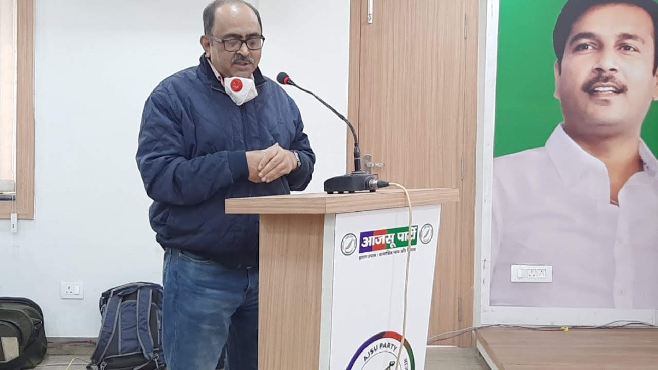 Jayant Ghosh LIVE: Soren सरकार के एक साल पर AJSU का विश्वासघात दिवस ...