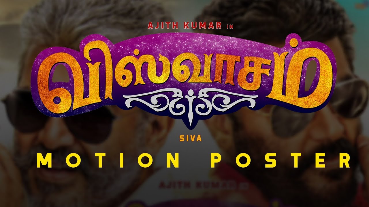 Visvasam first look motion poster ofiicial | ajith kumar |siva ...