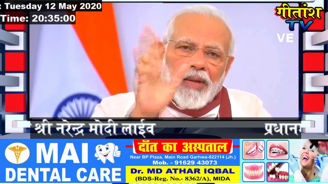 Gitansh Tv Live Stream - YouTube