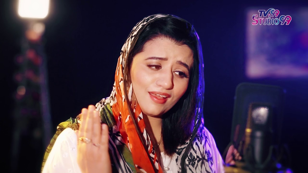 Pakistan Pakistan Naghma | Mera Inaam Pakistan Naghma By Zermina Asif ...
