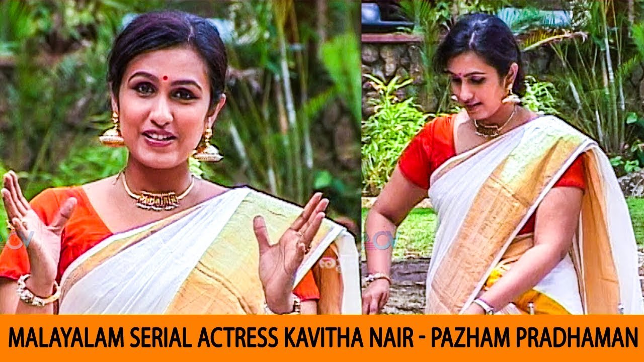 Malayalam Serial Actress Kavitha nair - Pazham Pradhaman | Ruchibhedham ...