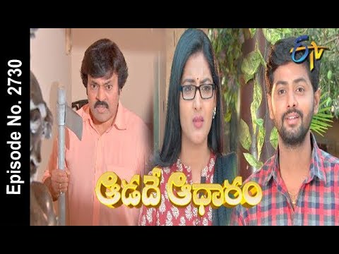 Aadade Aadharam | 16th April 2018   | Full Episode No 2730| ETV Telugu