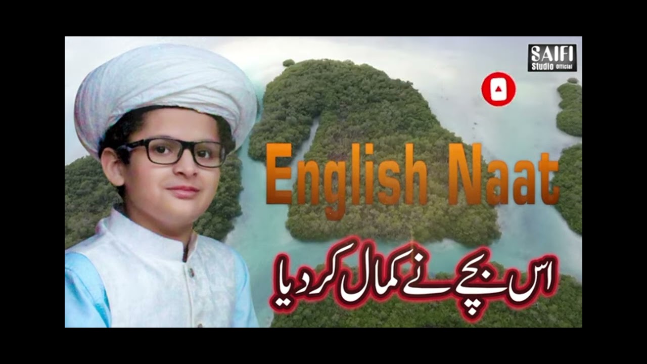 English Naat e Paak - YouTube