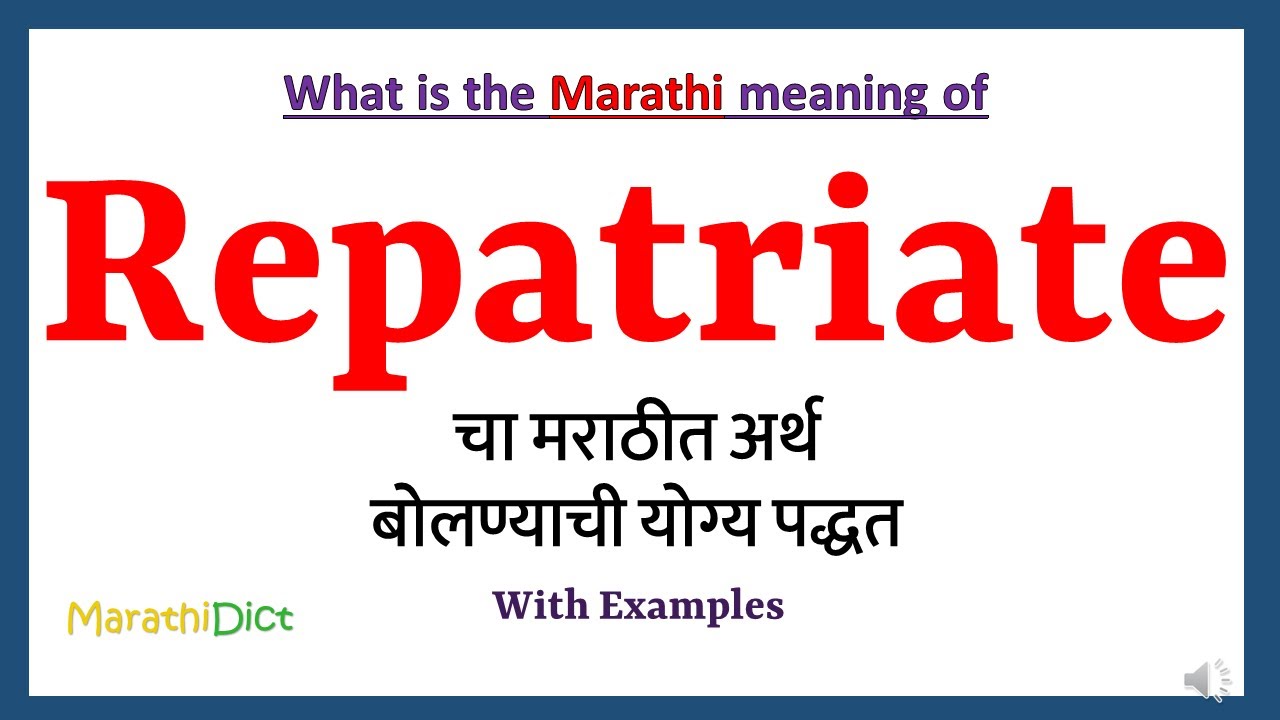 Repatriate Meaning in Marathi | Repatriate म्हणजे काय | Repatriate in ...