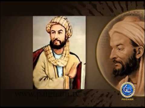 Bu Ali Seena - Muslim Scientist - Ibn e Seena - Documentaries ...