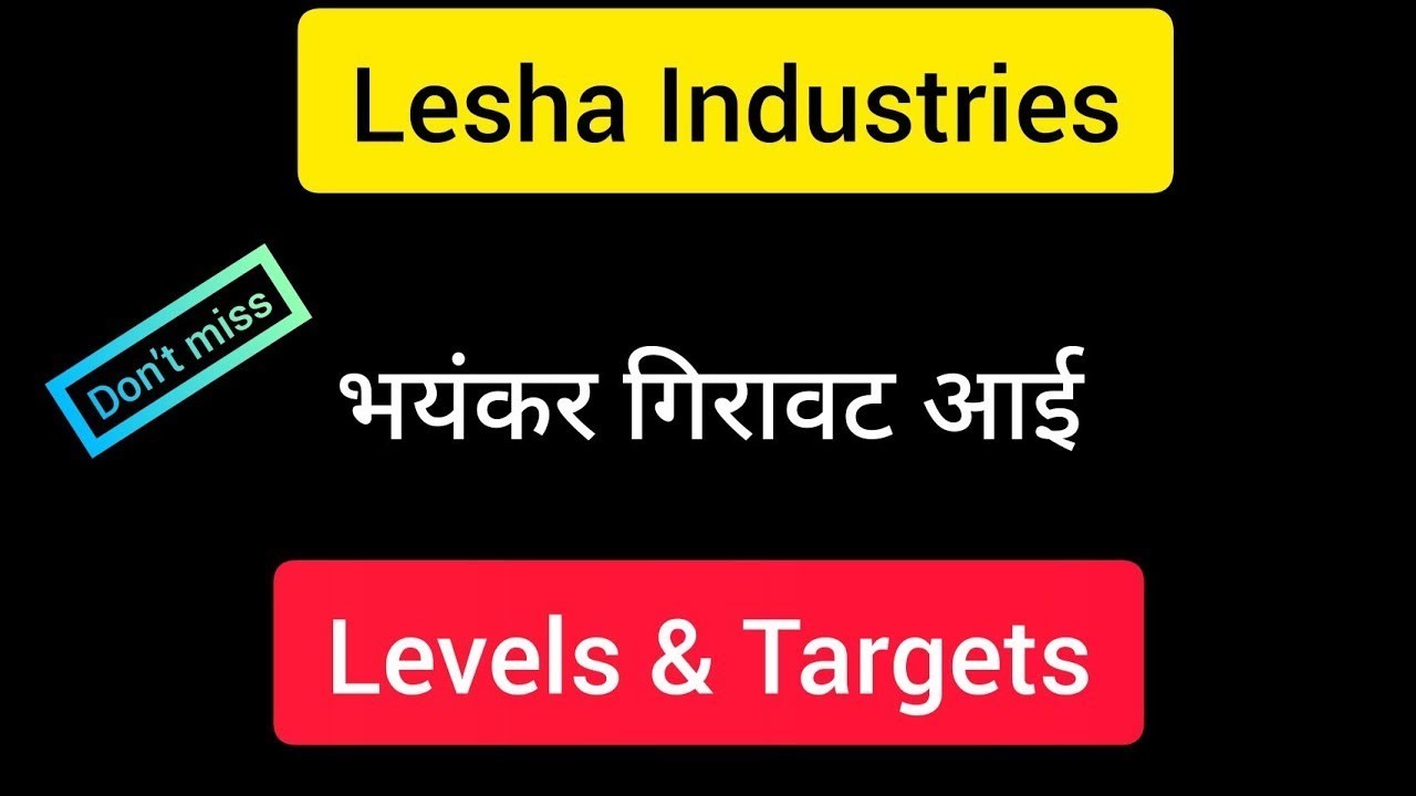 lesha industries share price || lesha industries share latest news ...