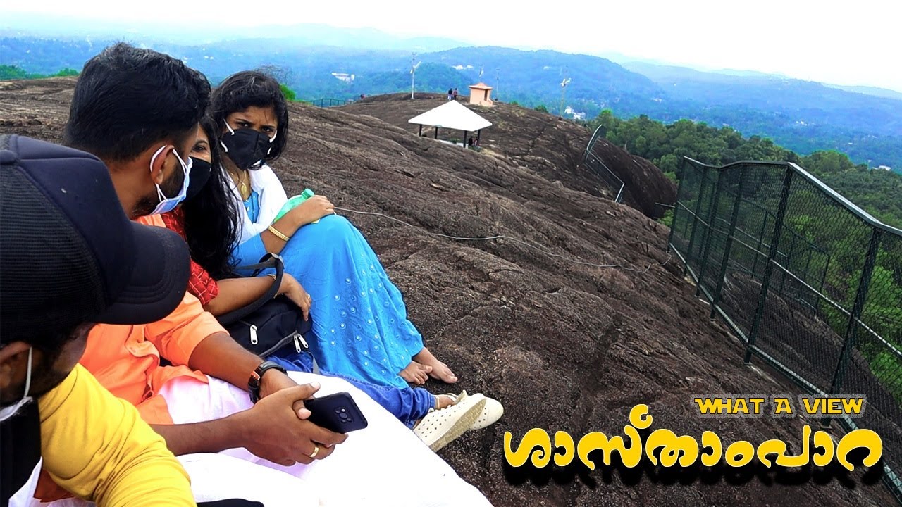 ഇക്കണ്ട സ്ഥലങ്ങളൊക്കെ ഇവിടെ ഉണ്ടായിട്ടും😍🥰 Sasthampara Rural Tourism ...
