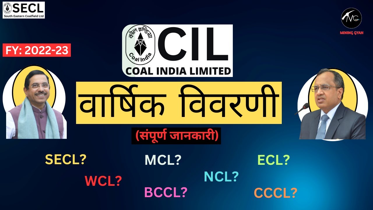 CIL Annual Report 2022- 2023/Coal India के वार्षिक विवरणी से संबंधित ...