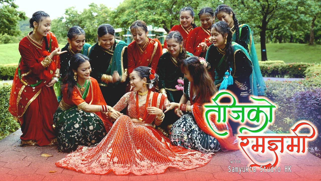 Teej Dance 2023 - TEEJAKO RAMJHAMI | Nepali Song | Annu Chaudhary Ft. Samyukta Studio HK - YouTube