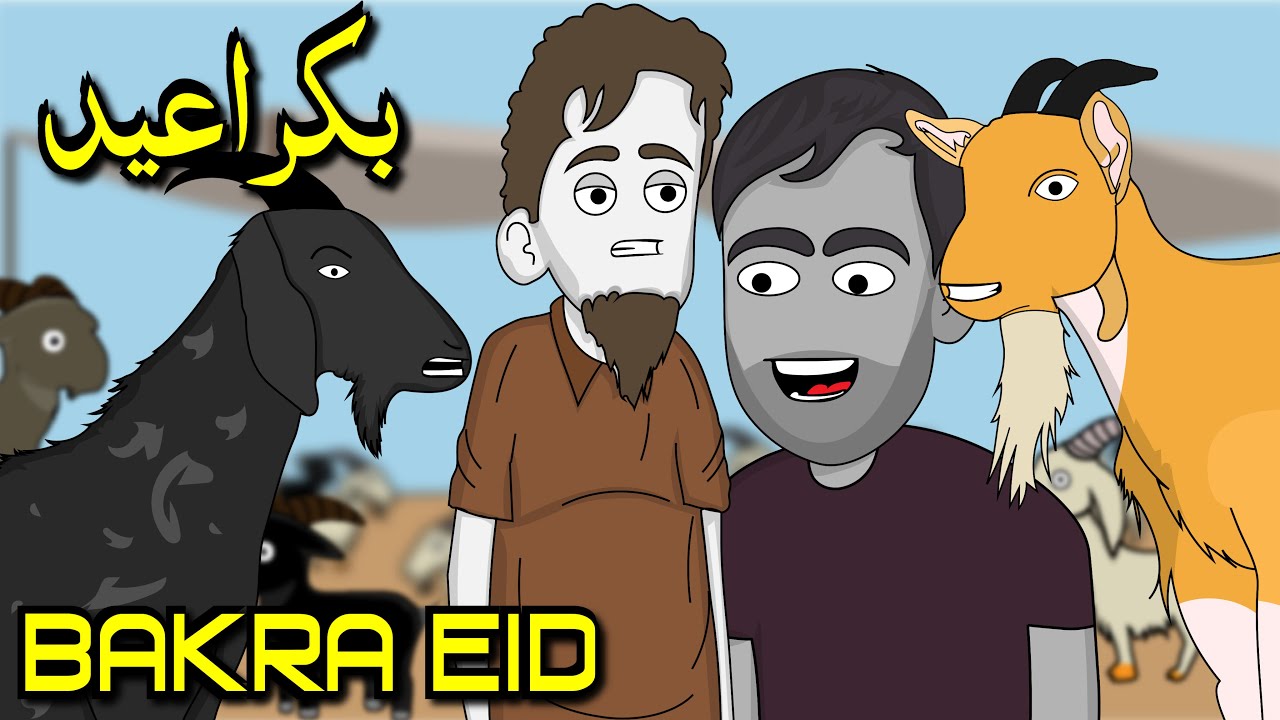 Eid ul-Adha (Bakra Eid Part-2) animated video #sharumkisketchbook ...