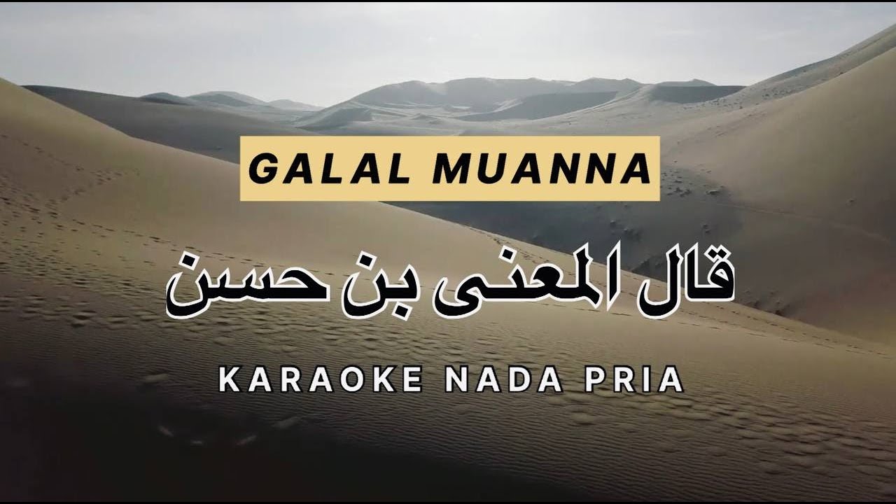 Galal Muanna قال المعنى بن حسن ( KARAOKE ) Nada Pria #galalmuanna #karaokegambus #najwastudio ...