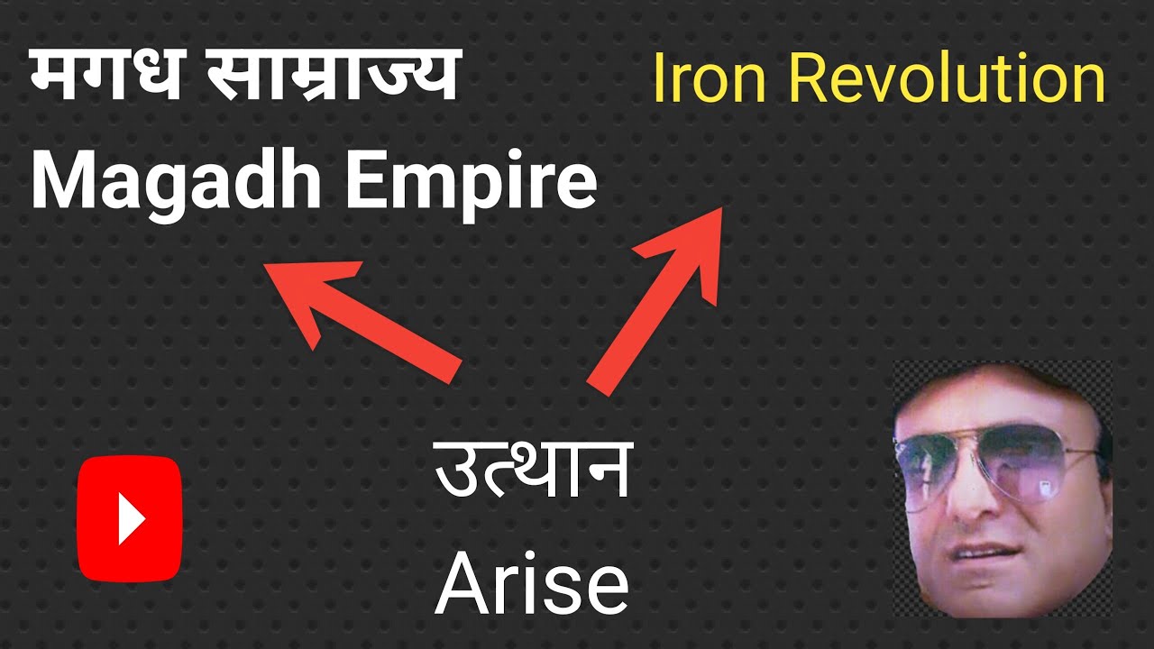 Magadh Empire | Iron Revolution In India | Magadh Samrajya # ...