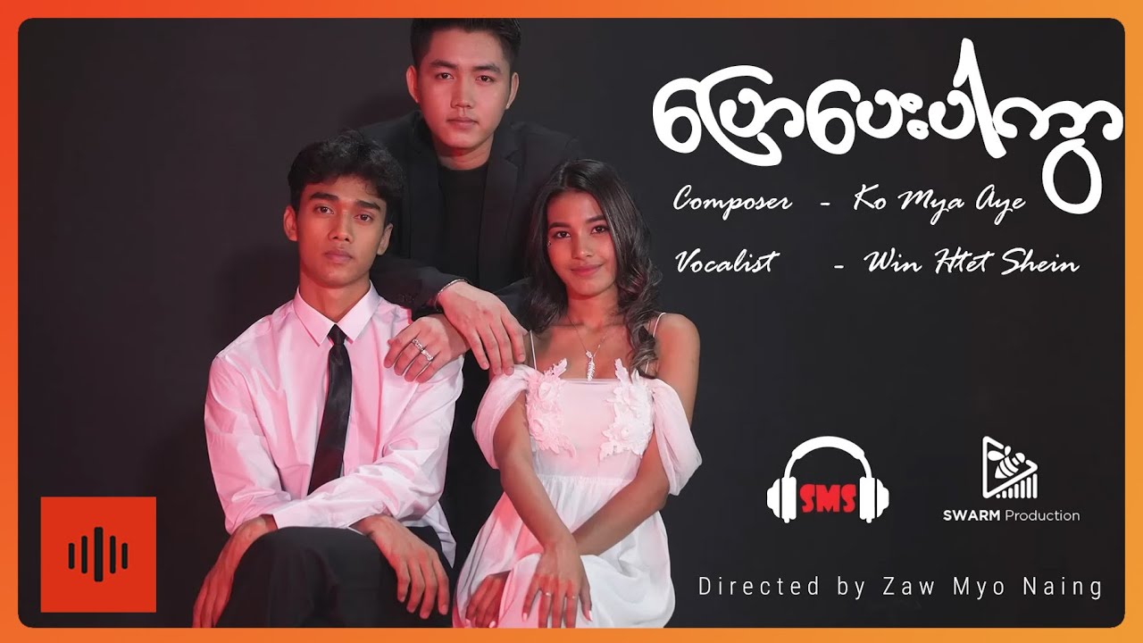 Win Htet Shein - ပြောပေးပါကွာ [Official MV] - YouTube