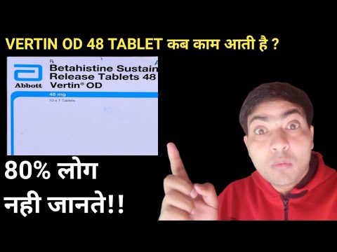 vertin od 48 mg tablet use in hindi - YouTube