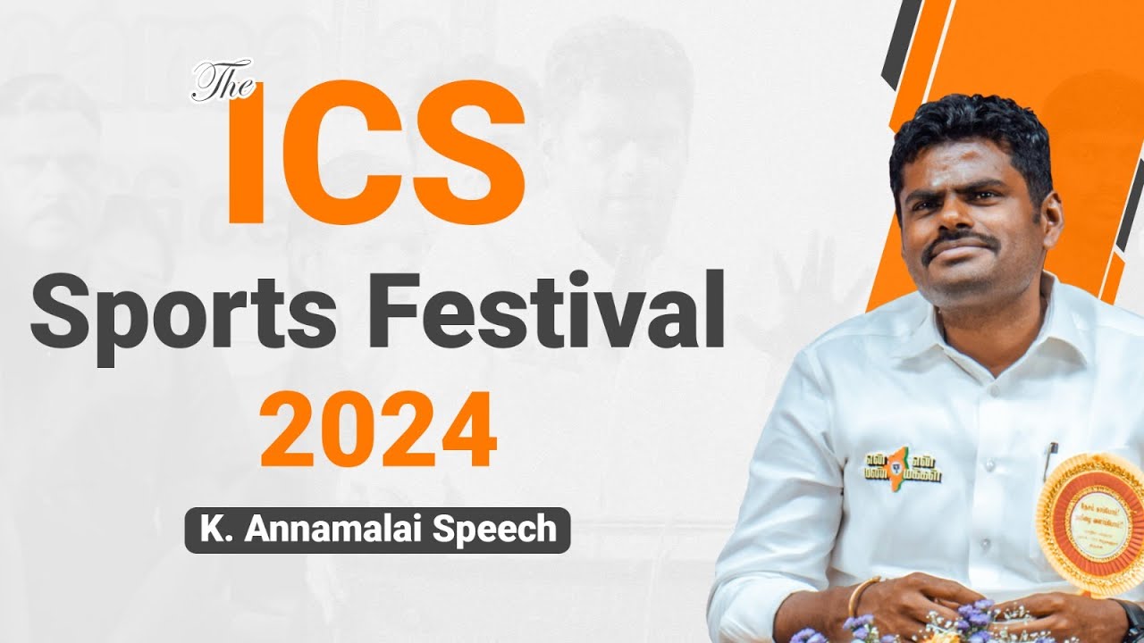 🔴LIVE :The ICS Sports Festival-2024 | Annamalai K | TNBJP | #annamalai ...