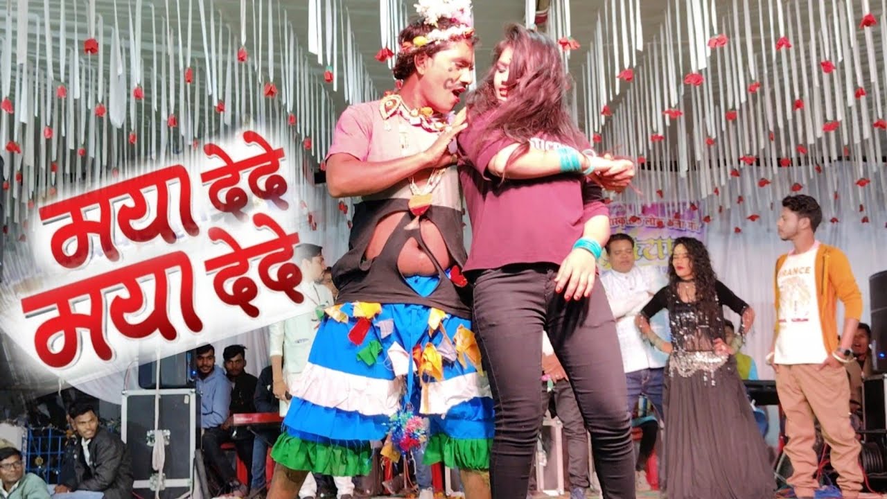 Maya Dede Maya Dede Wo _ Sanam Tandon stage program Cg Song & Kalyani ...