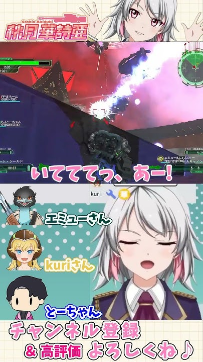 【edf6】ドキッ！フェンサーだらけの海開き！【地球防衛軍6】 Shorts Vtuber 切り抜き フェンサー ゲーム実況 地球