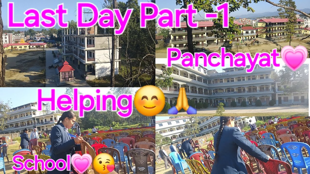 Last Day Of pt and motivation program||Panchayat Secondary School💗 ...