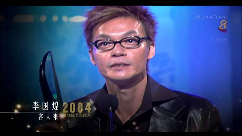 红星大奖 20 -历届最佳综艺主持人 Best Variety Show Hosts - YouTube