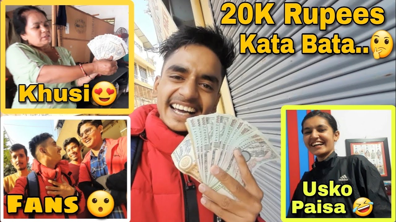 20 Hajar Rupe Gharma Chaiyo 🥺 || RATAN KARKI || - YouTube