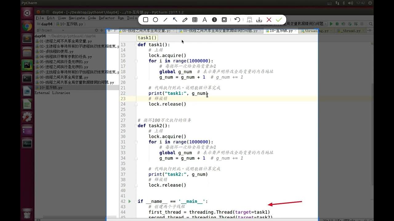 52 8 互斥锁 黑马python教程 pyhon进阶实战 高级课程 - YouTube