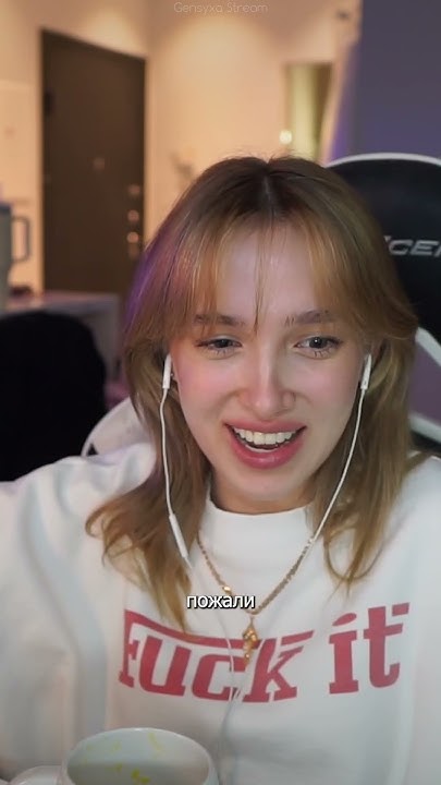 ТОКСИС и АКУЛИЧ СПАСИБО 😊 Gensyxa генсуха токсис акулич Twitch