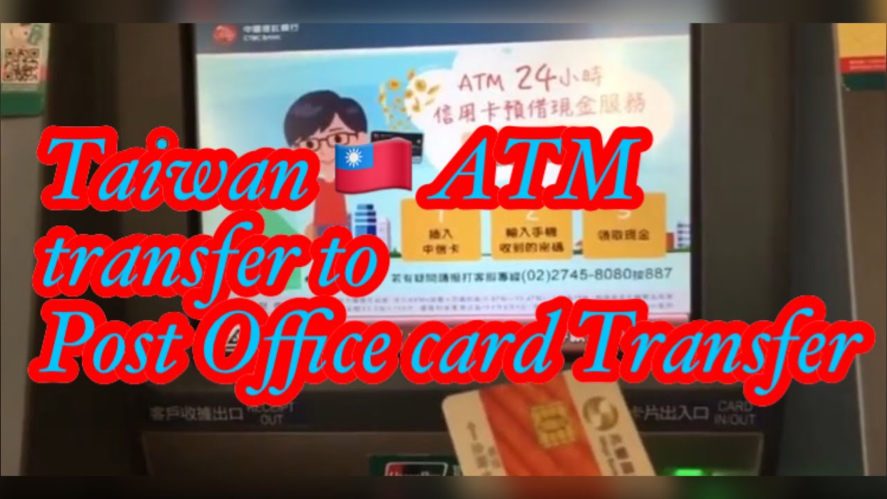 ATM to Post office ATM transfer 🇹🇼 - YouTube