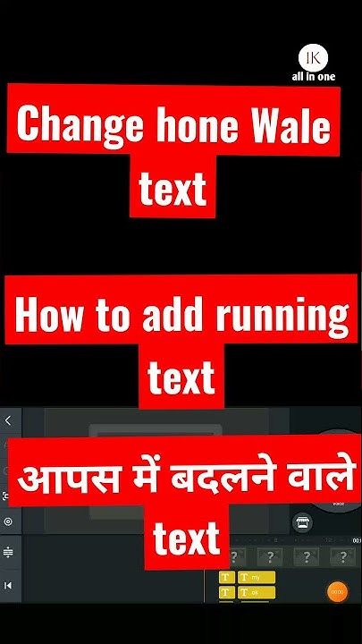 how to add running text || how to add changing text in video || #shorts #runningtext - YouTube
