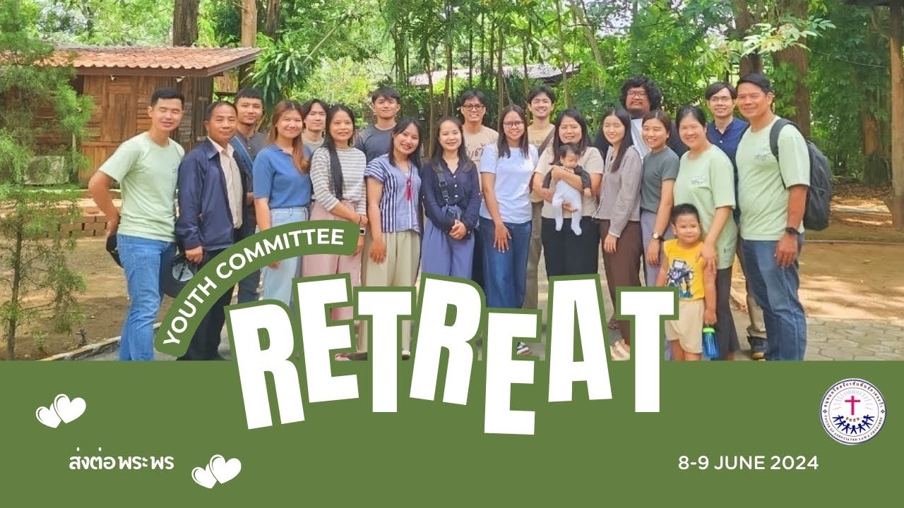 Retreat คณะกรรมการอนุชนภาคละว้า 2024 - YouTube
