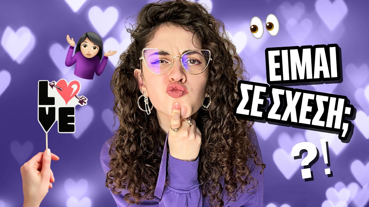 ΒΑΖΕΙ Η ΚΥΒΕΡΝΗΣΗ ΑΣΦΑΛΙΤΕΣ? | Μπούκλα 99 - YouTube