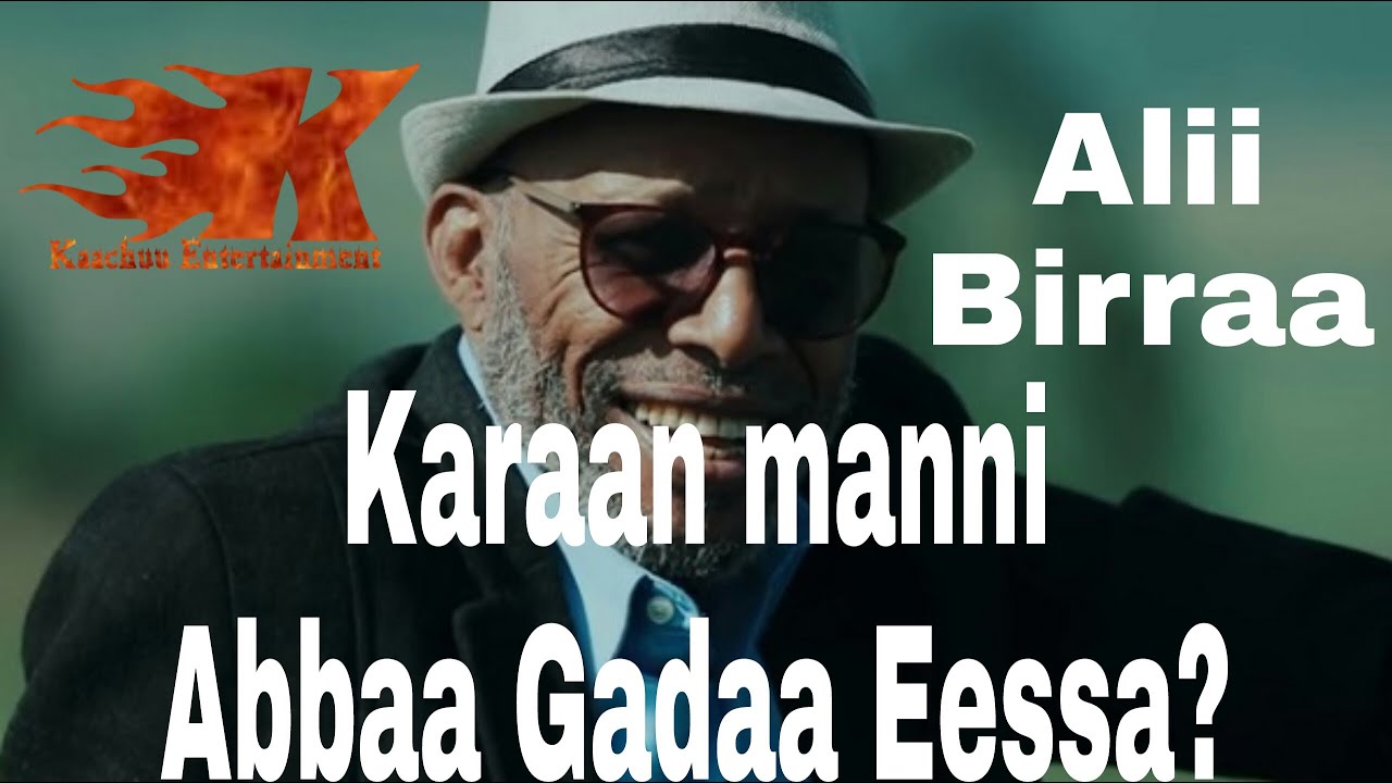 Alii Birraa | Karaan Manni Abbaa Gadaa Eessa? New Music Video2020 ...