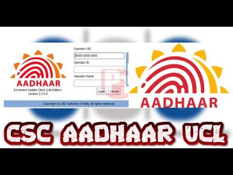 CSC AADHAAR UCL - VLE UCL REGISTRATION - DIGITAL WORLD - YouTube