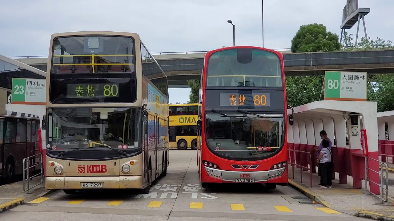Hong Kong Bus KMB 3ASV424 @ 80 九龍巴士 Volvo Super Olympian 觀塘碼頭 - 美林 ...