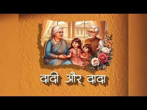 Mummy  or papa jap lo radha radha| #radha #bhajan 